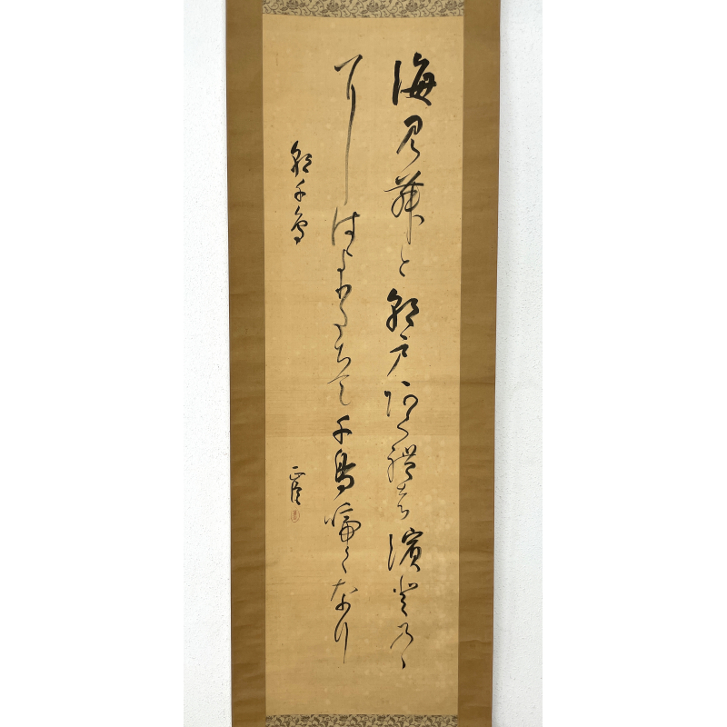 Kakemono old Japanese painting 73 calligraphy
