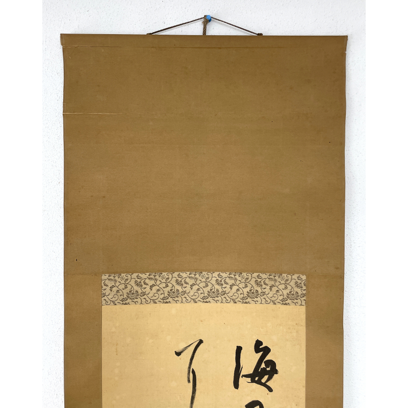 Kakemono old Japanese painting 73 calligraphy
