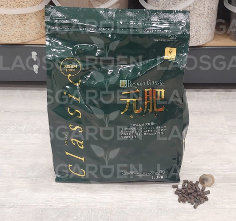 Conoce el abono Biogold - Laos Garden Blog